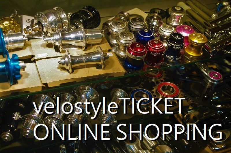 velostyleTICKET – おしゃれな自転車ミニベロならvelostyle TICKET | 東京・銀座 ホームページが新しくなりました！